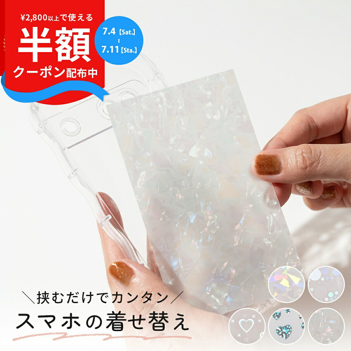 商品名称インナーシート適応機種Pixel 7aPixel 8aPixel 9Pixel 9 ProPixel 9aPixel 10Pixel 10 ProPixel 10aiPhone 7iPhone 8iPhone SE (第2世代)iP...
