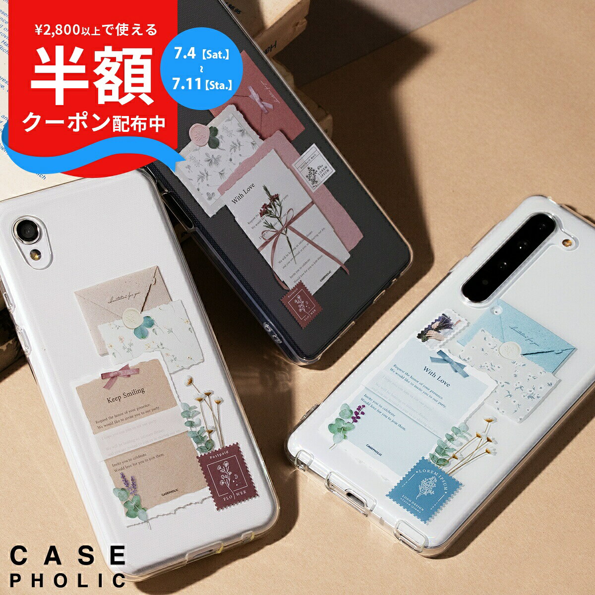 商品名称AQUOS 招待状モチーフの花柄カスタムケース　Floral invitation適応機種AQUOS sense 8 SH-54DAQUOS sense 8 SHG11BASIO activeBASIO active2シンプルスマホ...