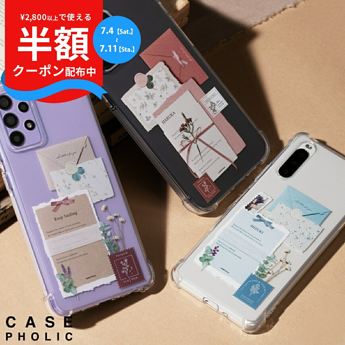 商品名称Galaxy 招待状モチーフの花柄カスタムケース　Floral invitation適応機種Galaxy S23 SC-51DGalaxy S23 SCG19Galaxy S23 Ultra SC-52DGalaxy S23 Ult...