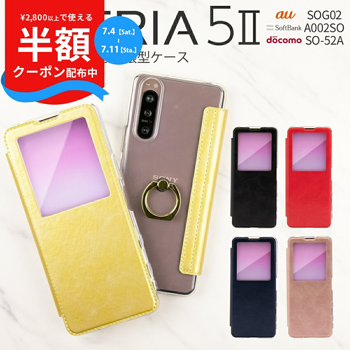 商品名称Xperia 5 II SO-52A SOG02 A002SO リング付き窓開き手帳型ケース適応機種Xperia 5 II SO-52AXperia 5 II SOG02Xperia 5 II A002SOカラーブラックゴールドレッ...
