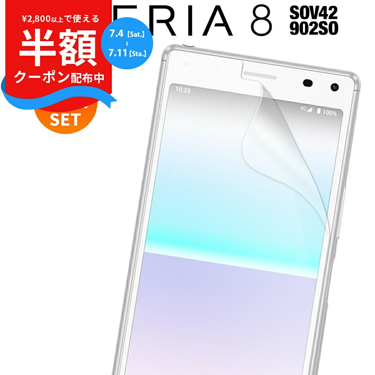 商品名称Xperia 8 SOV42 902SO Xperia 8 lite J3273 液晶保護フィルム適応機種Xperia 8 SOV42Xperia 8 902SOXperia 8 lite J3273タイプ光沢あり光沢なしブルーライ...