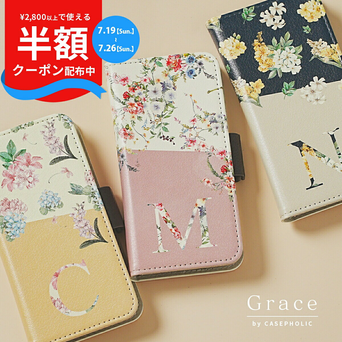 商品名称Pixel Grace フローラルバイカラー 手帳型ケース適応機種Pixel 6aPixel 7aPixel 8Pixel 8Proカラーピンクイエローネイビー商品説明手帳型スマホケースを愛するあなたへ。Graceシリーズ4つの特徴...