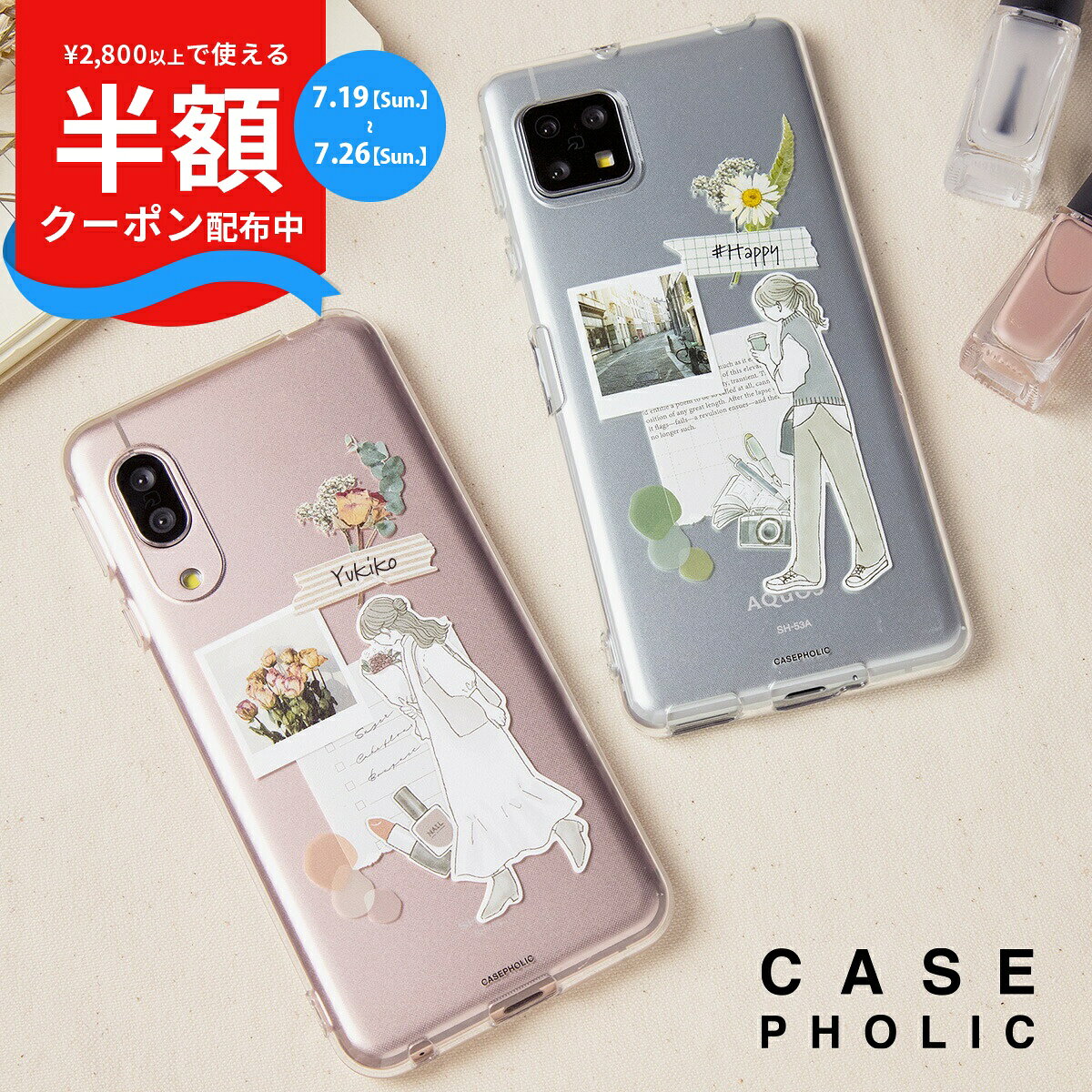 商品名称大人女子のライフスタイル風 コラージュノート柄カスタムケース適応機種AQUOS sense 8 SH-54DAQUOS sense 8 SHG11AQUOS wish4 SH-52EAQUOS R9 SH-51EBASIO acti...