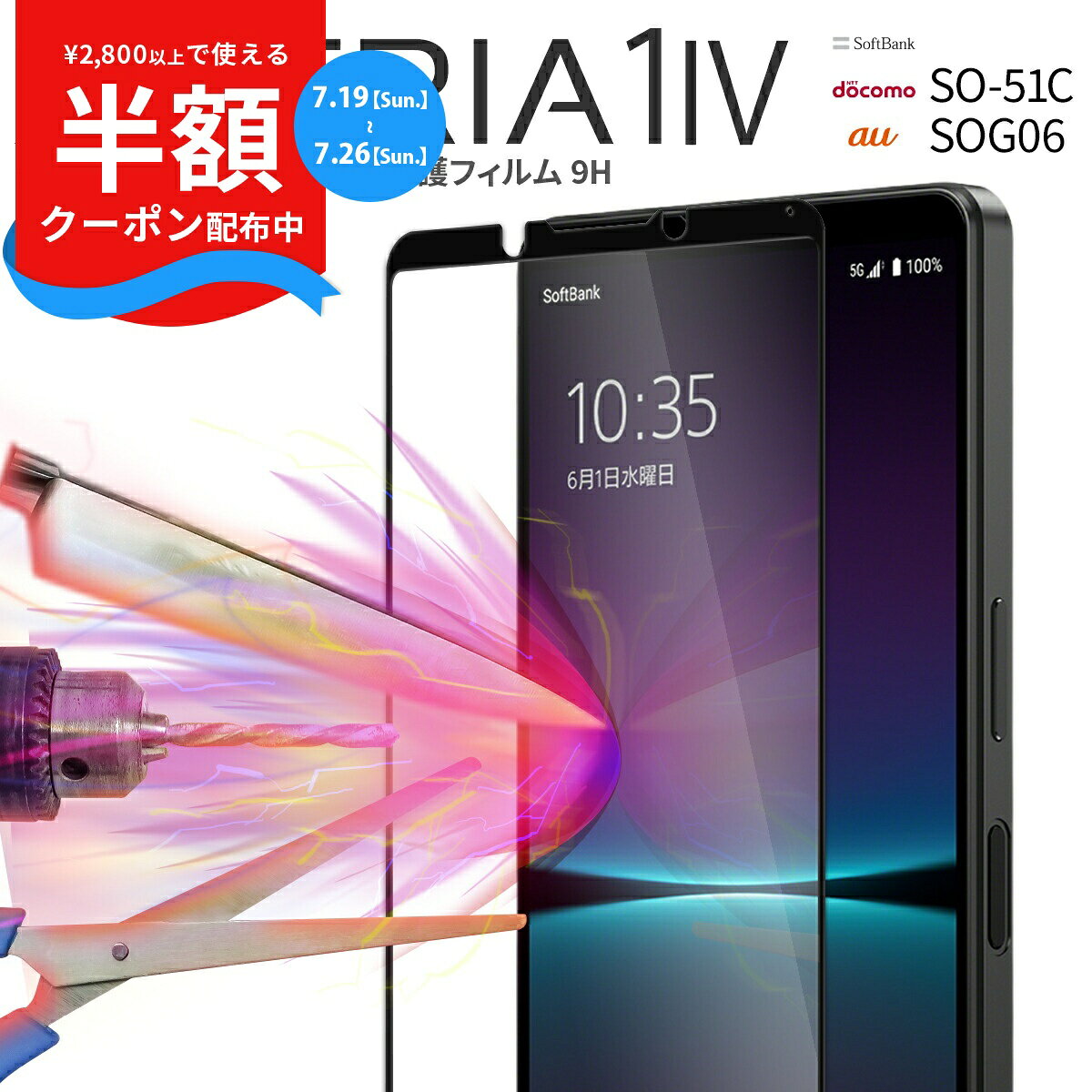 商品名称Xperia 1 IV SO-51C SOG06 カラー強化ガラス保護フィルム 9H適応機種Xperia 1 IV SO-51C Xperia 1 IV SOG06タイプ光沢ありブルーライトカット商品説明気泡ゼロ、存在を忘れる。驚く...