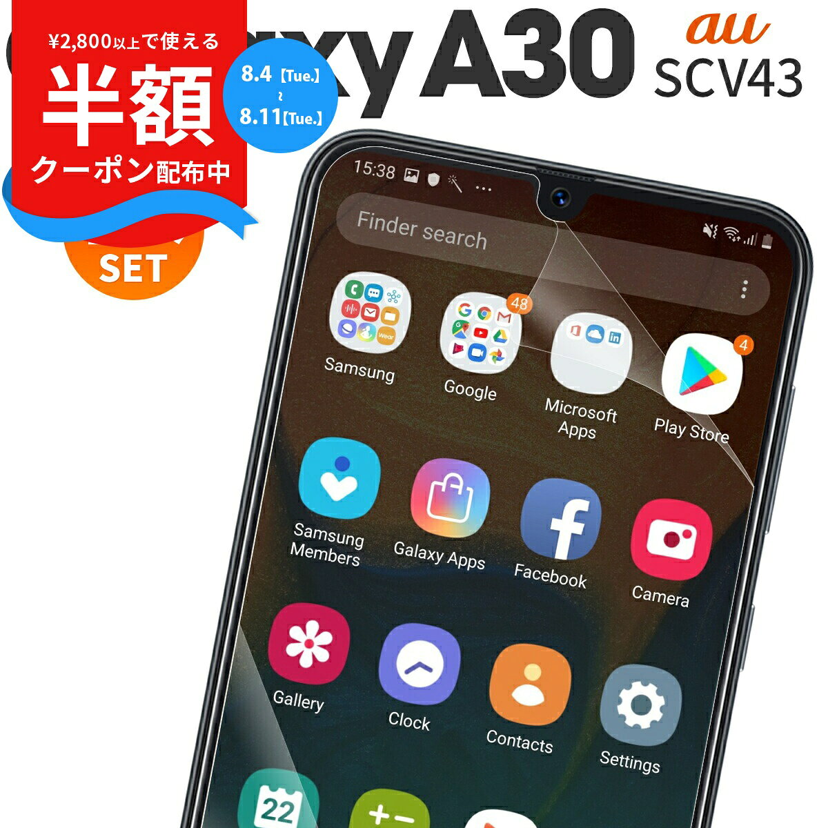 商品名称Galaxy A30 SCV43 液晶保護フィルム適応機種Galaxy A30 SCV43タイプ光沢あり光沢なしブルーライトカット商品説明用途に応じて選べる。ギャラクシーA30の美しい液晶を活かす『グレア』マットな仕上がりで、操作性...