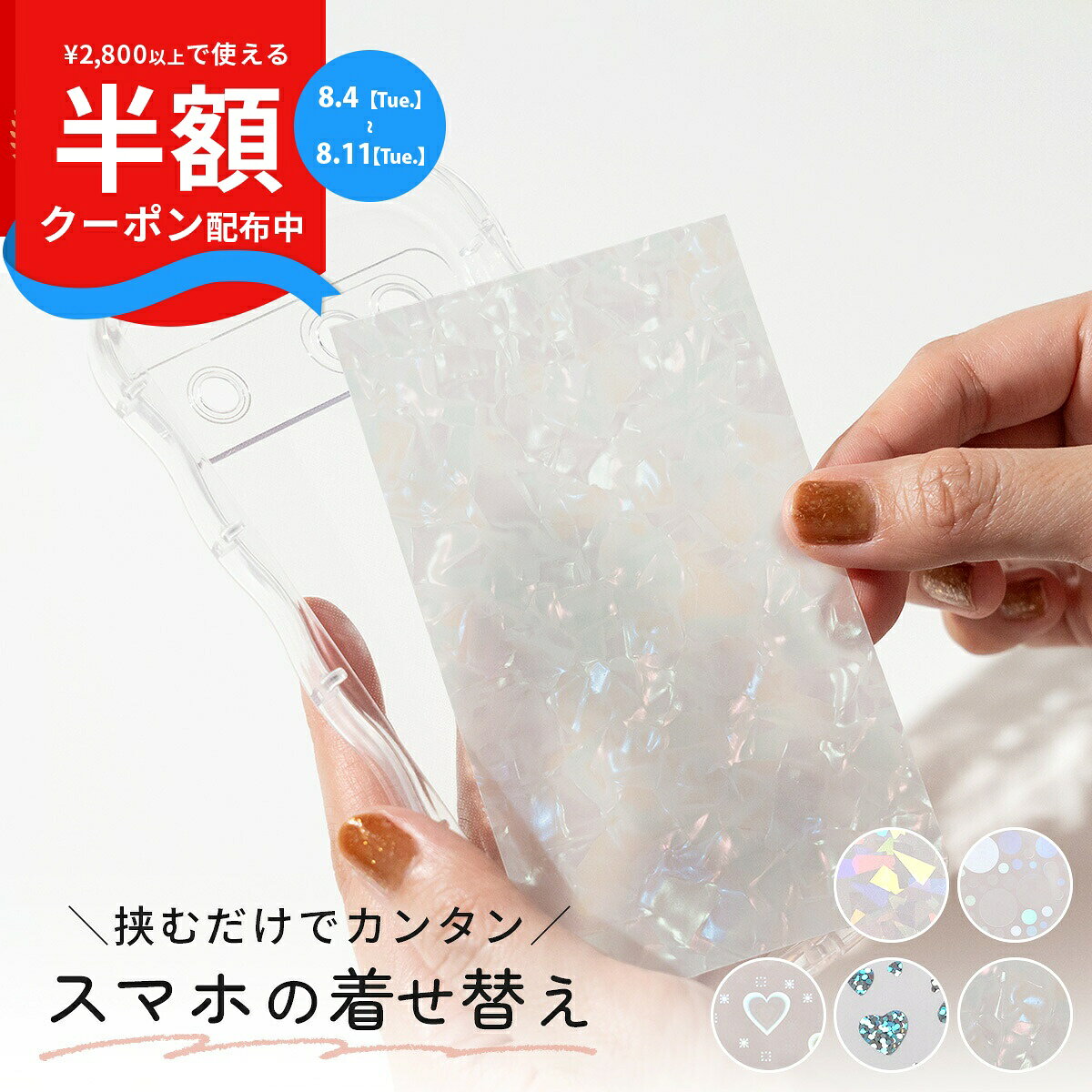商品名称インナーシート適応機種Pixel 7aPixel 8aPixel 9Pixel 9 ProPixel 9aPixel 10Pixel 10 ProPixel 10aiPhone 7iPhone 8iPhone SE (第2世代)iP...