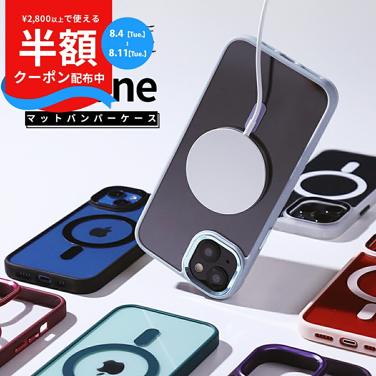 商品名称iPhone 各機種 MagSafe対応 バンパーケース適応機種iPhone14iPhone14PlusiPhone14ProiPhone14ProMaxiPhone13iPhone13ProiPhone13ProMaxiPhone...