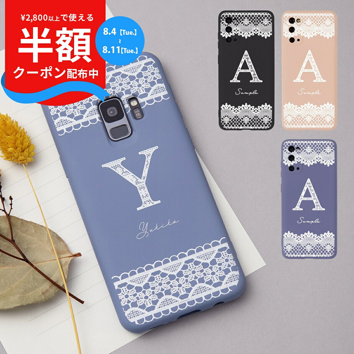 商品名称Galaxy レースプリント イニシャルケース スマホケース適応機種Galaxy S21 5G SC-51BGalaxy S21 5G SCG09Galaxy S21+ 5G SCG10Galaxy S21 Ultra SC-52B...