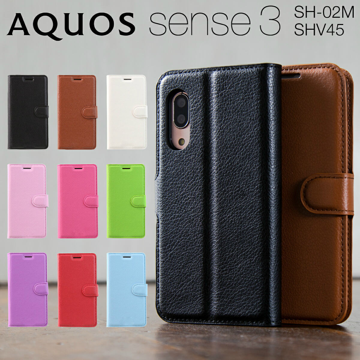 商品名称AQUOS sense3 sense3lite SH-02M SHV45 SH-RM12 レザー手帳型ケース適応機種AQUOS sense3 SH-02MAQUOS sense3 SHV45 AQUOS sense3 SH-M12A...