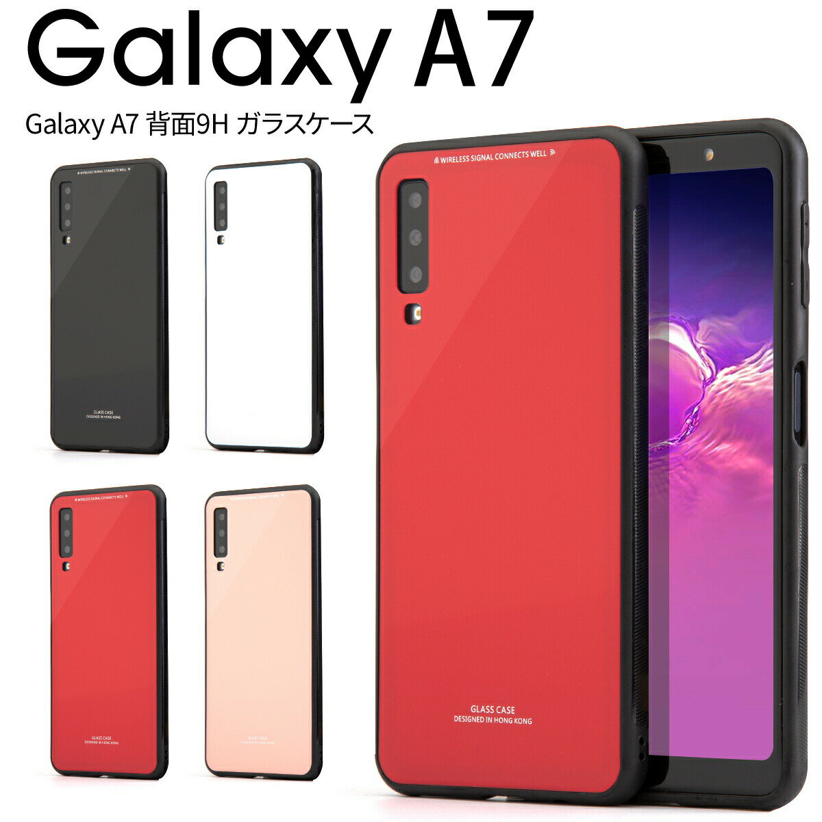 商品名称Galaxy A7 背面9Hガラスケース適応機種Galaxy A7カラーブラックホワイトレッドピンク商品説明衝撃吸収機能付き、硬度9Hの背面ガラス。衝撃吸収機能付きの硬度9Hの背面ガラスで、大切なスマートフォンをホコリや傷だけでなく...