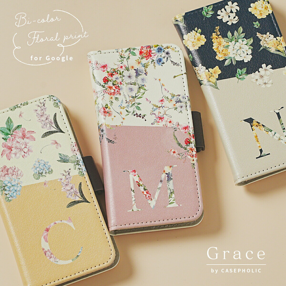 商品名称Pixel Grace フローラルバイカラー 手帳型ケース適応機種Pixel 6aPixel 7aPixel 8Pixel 8Proカラーピンクイエローネイビー商品説明手帳型スマホケースを愛するあなたへ。Graceシリーズ4つの特徴...
