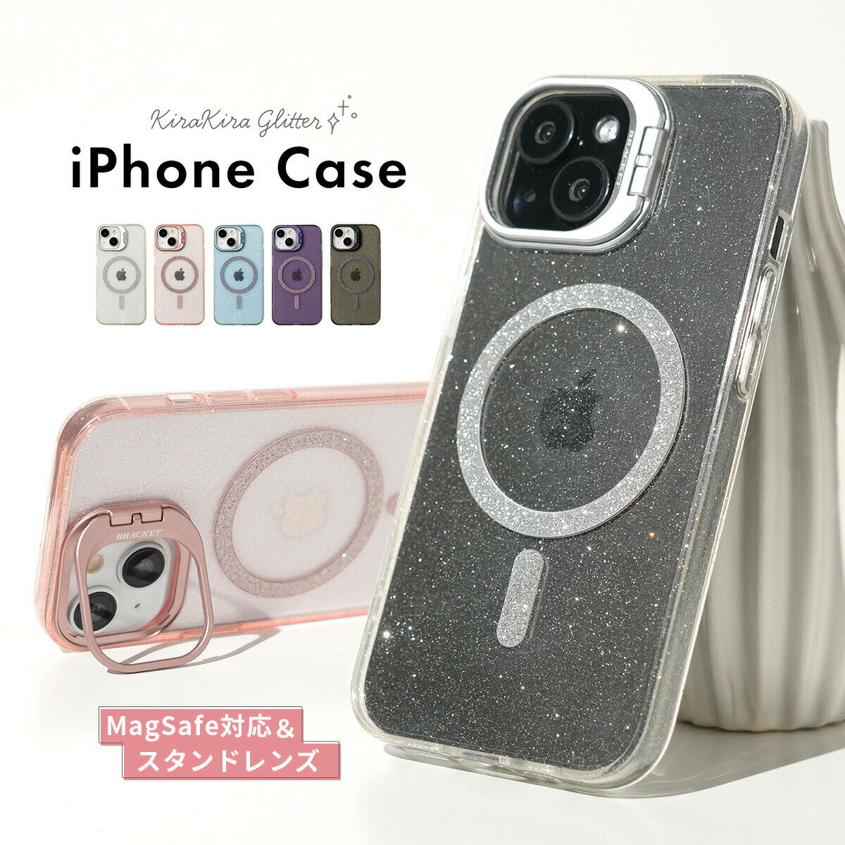 商品名称iPhone MagSafe対応 キラキラ レンズスタンド ケース適応機種iPhone 13iPhone 14iPhone 15iPhone 16カラー01.ホワイト02.ピンク03.ブルー04.パープル05.ブラック商品説明かわい...
