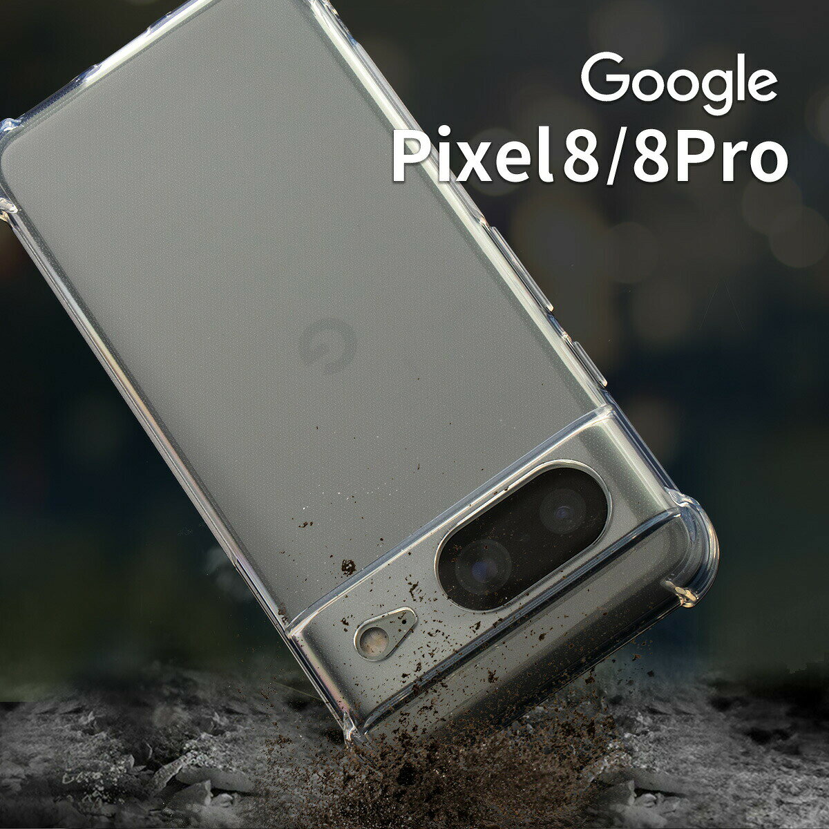 商品名称Google Google Pixel 8/8Pro 耐衝撃TPUクリアケース機種Google Google Pixel 8/8ProGoogle Pixel 8aカラークリア商品説明シンプルデザインながら安心の耐衝撃設計何も着けて...