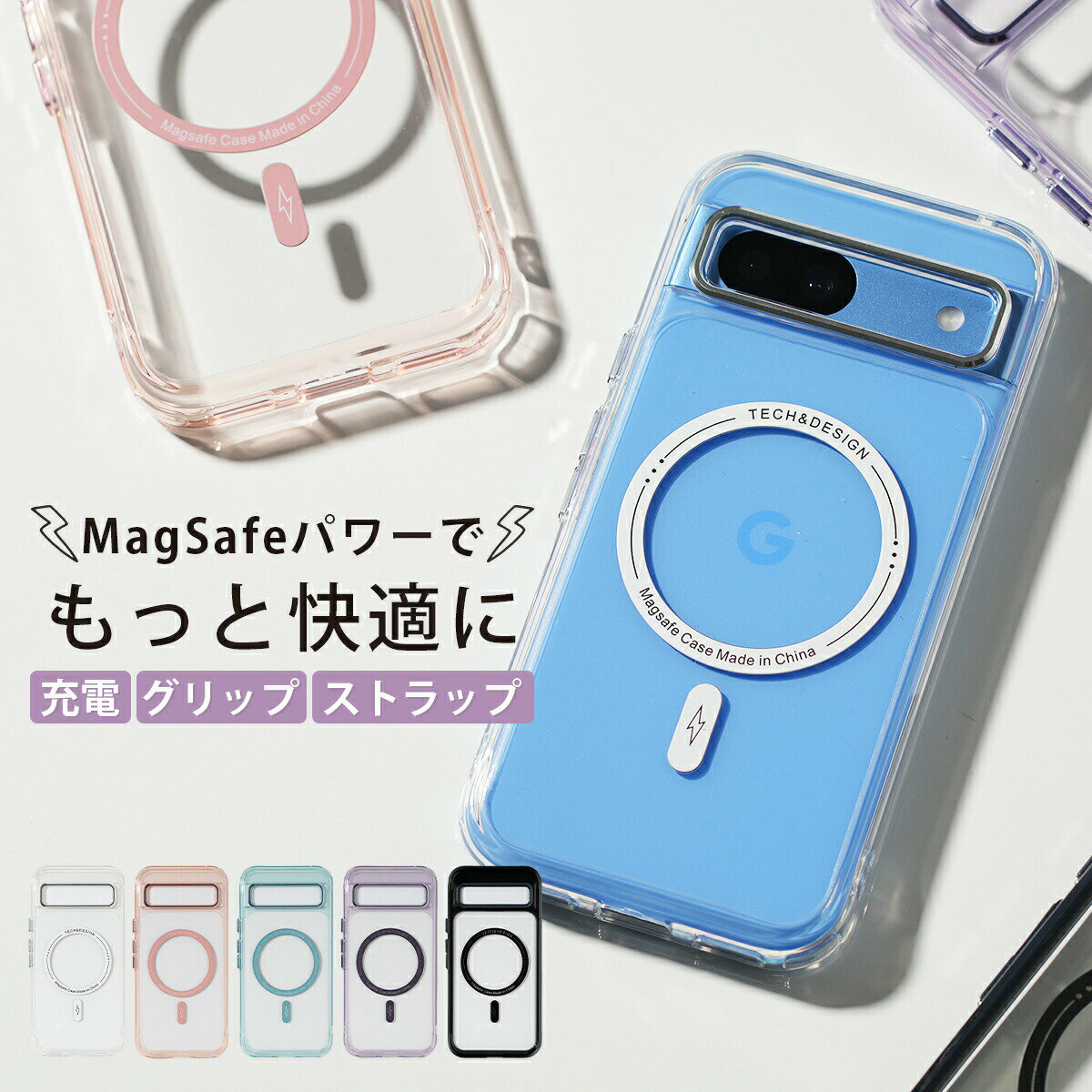 商品名称Google Pixel 8a MagSafe対応 バンパーケース適応機種Google Pixel 9aGoogle Pixel 8aカラー01.クリア02.ピンク03.ブルー04.パープル05.ブラック商品説明MagSafeパワー...