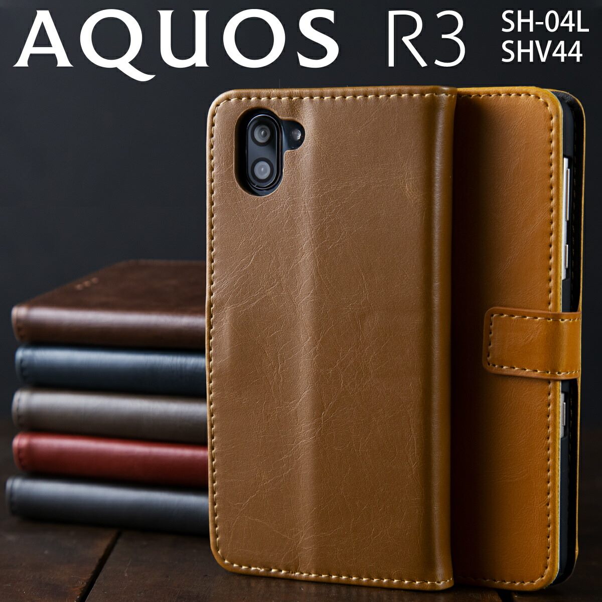 商品名称AQUOS R3 SH-04L SHV44 アンティークレザー手帳型ケース適応機種AQUOS R3 SH-04LAQUOS R3 SHV44カラーキャメルブラウンブラックレッドチャコールネイビータン商品説明シンプルで上品なデザインプ...