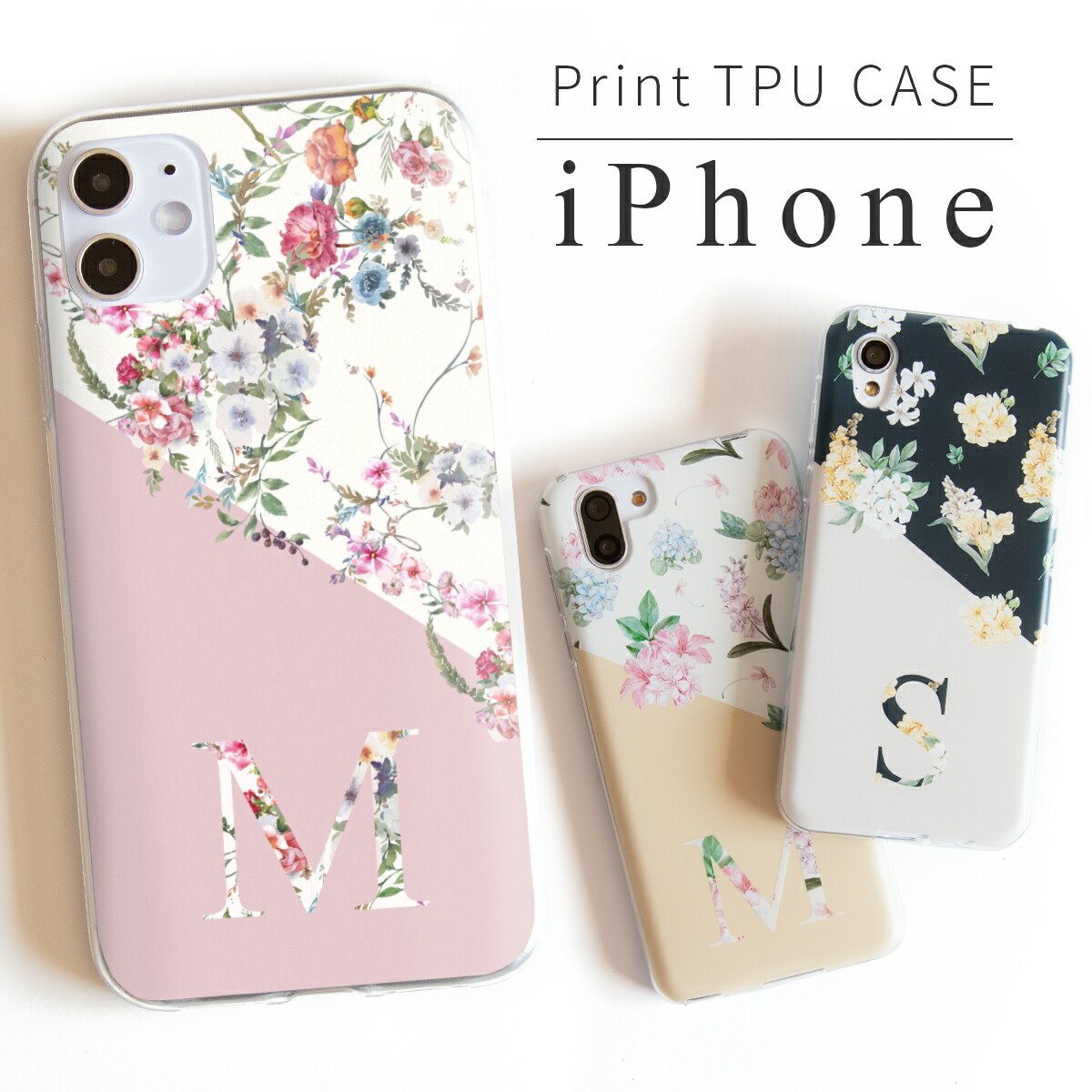 商品名称iPhone 全機種対応 バイカラー 花デザイン適応機種iPhone13miniiPhone13iPhone13ProiPhone13ProMaxiPhone12miniiPhone12ProiPhone12ProMaxiPhone...