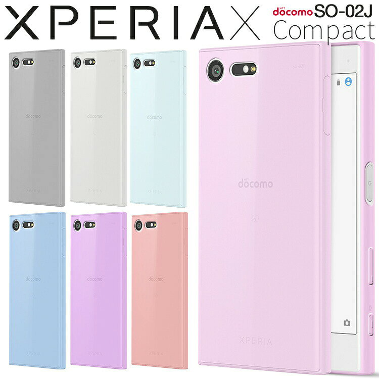 商品名 SONY Xperia X Compact TPUクリアケース対応機種 SONY ソニー Xperia X Compactキャリア品番 docomo : SO-02J【商品説明】 ・全機種対応ではなくソニー エクスペリア XZ専用設...
