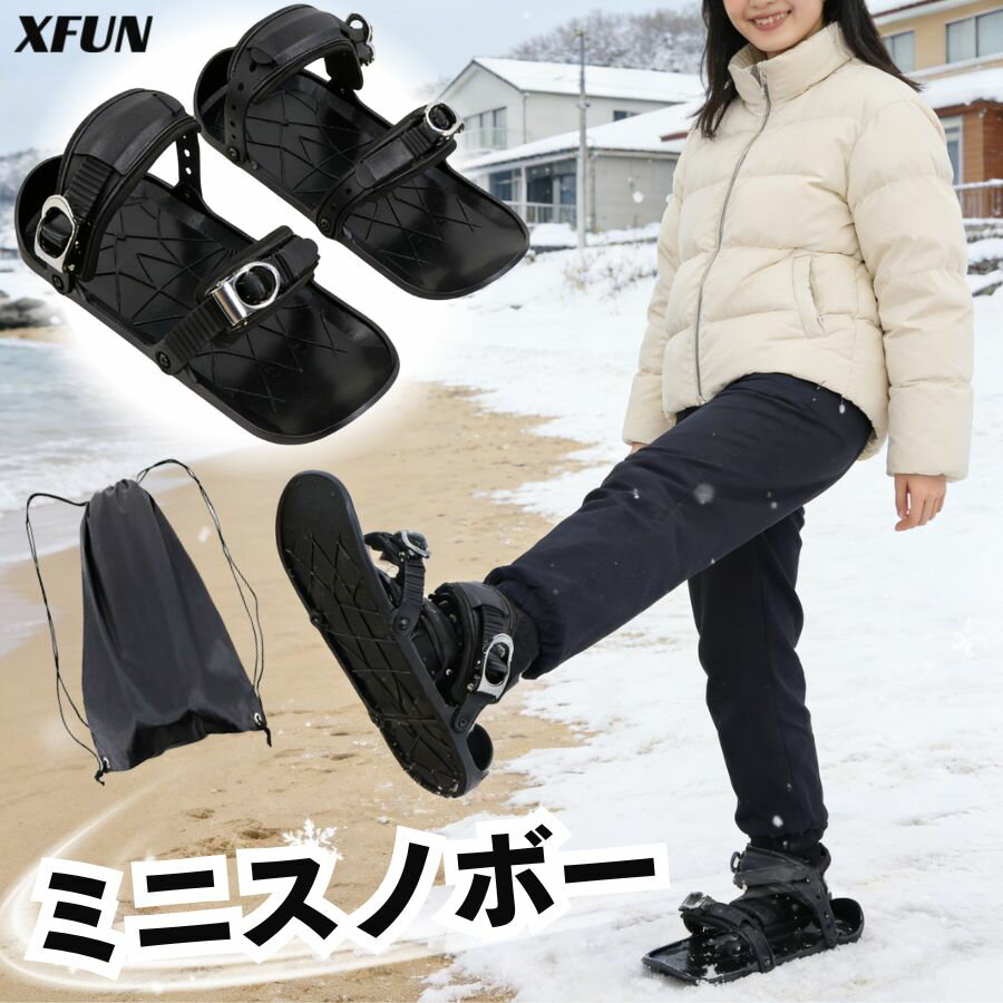 商品詳細 仕様 商品名：多用途スノーボード 素　材：耐低温プラスチック サイズ：全長（35cm）x横幅（14cm） 他のアウトドアグッズはこちらから購入 おすすめポイント 【超コンパクト・持ち運び自由】 約35cmの超短尺で軽量。バックパッ...