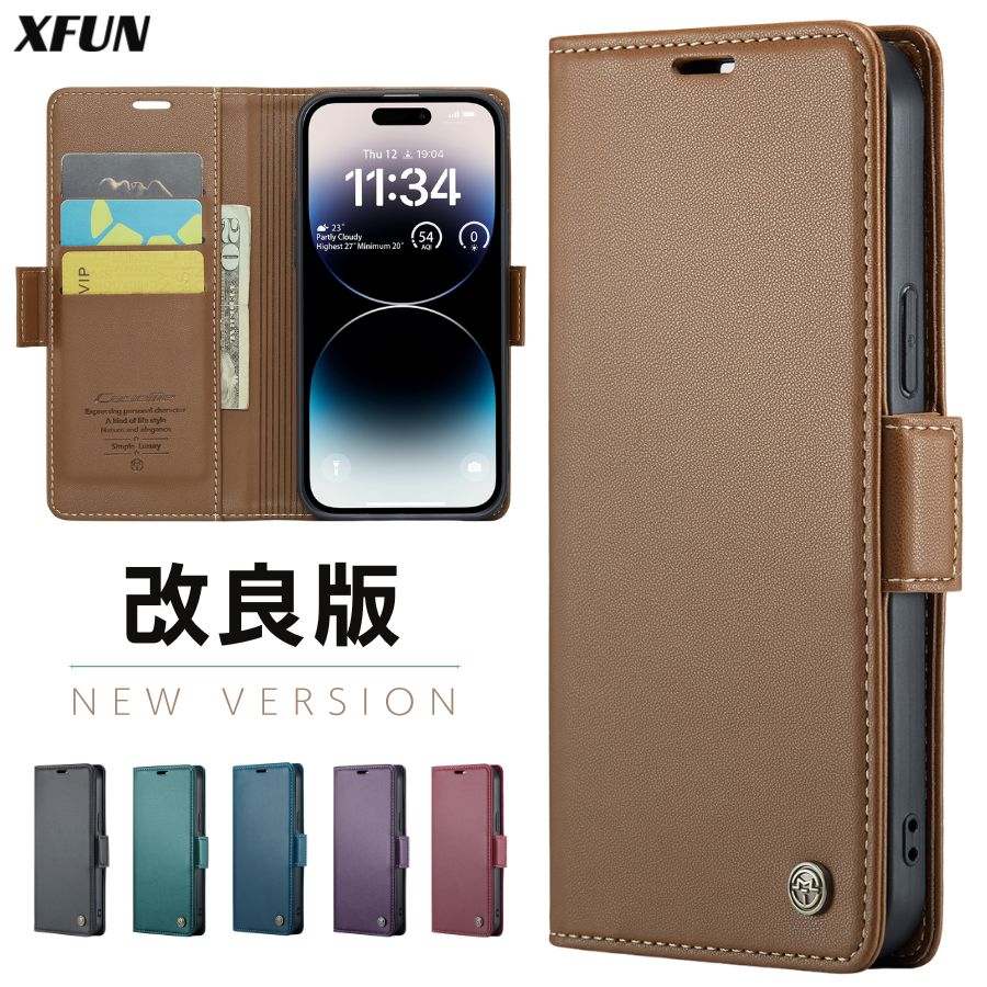 商品詳細対応機種 iPhone 15 Pro Max (2023年09月12日) iPhone 15 Pro (2023年09月12日) iPhone 15 Plus (2023年09月12日) iPhone 15 (2023年09月12日...