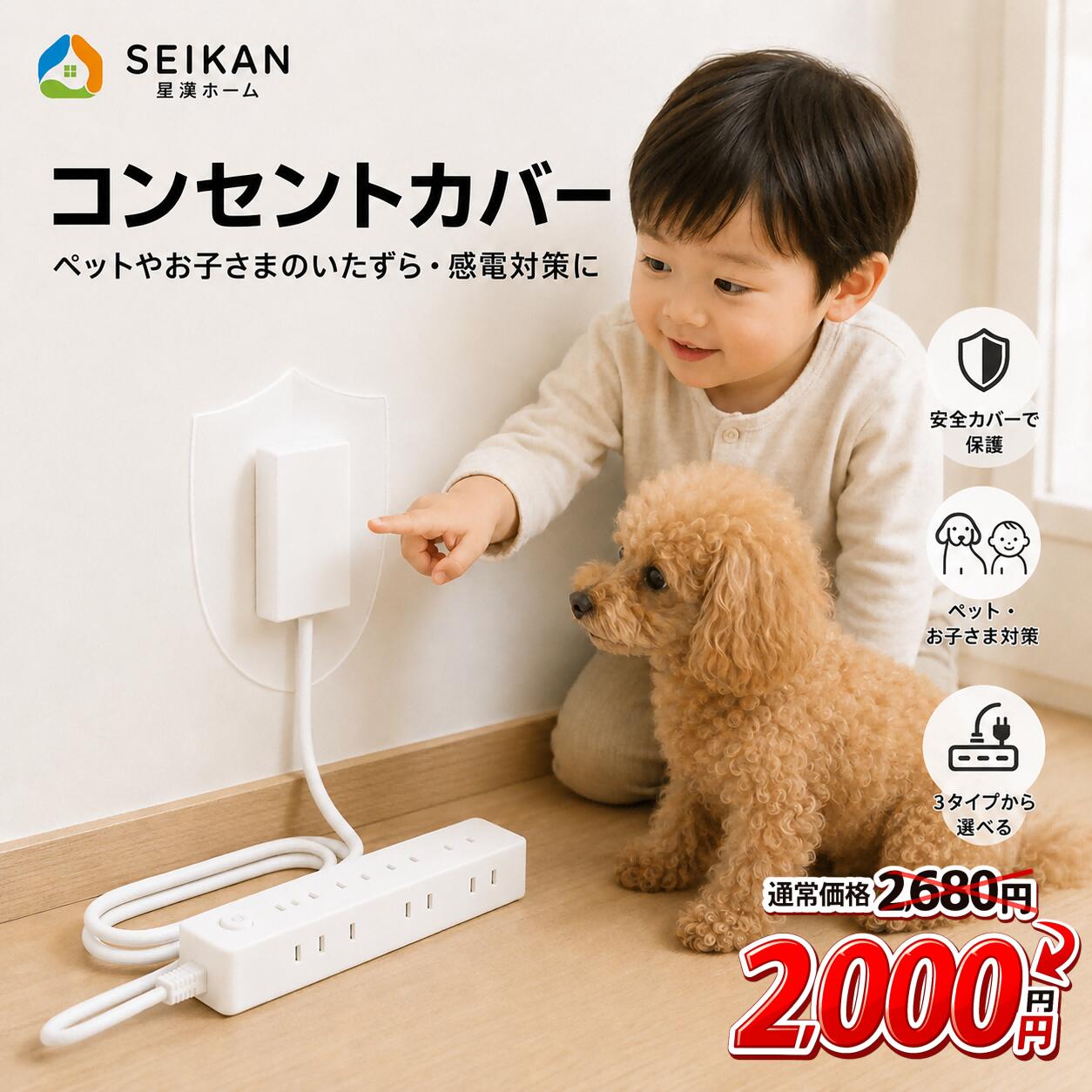 商品説明 本製品は、洗練された生活の必需品です！お客様の理想的な選択です！　 伝統的なコンセントは出っ張りすぎて、見栄えがしなくて、雑然としていてすっきりしない感じがします。　 カバー付きの本製品は、その問題をよく解決することができます。白...