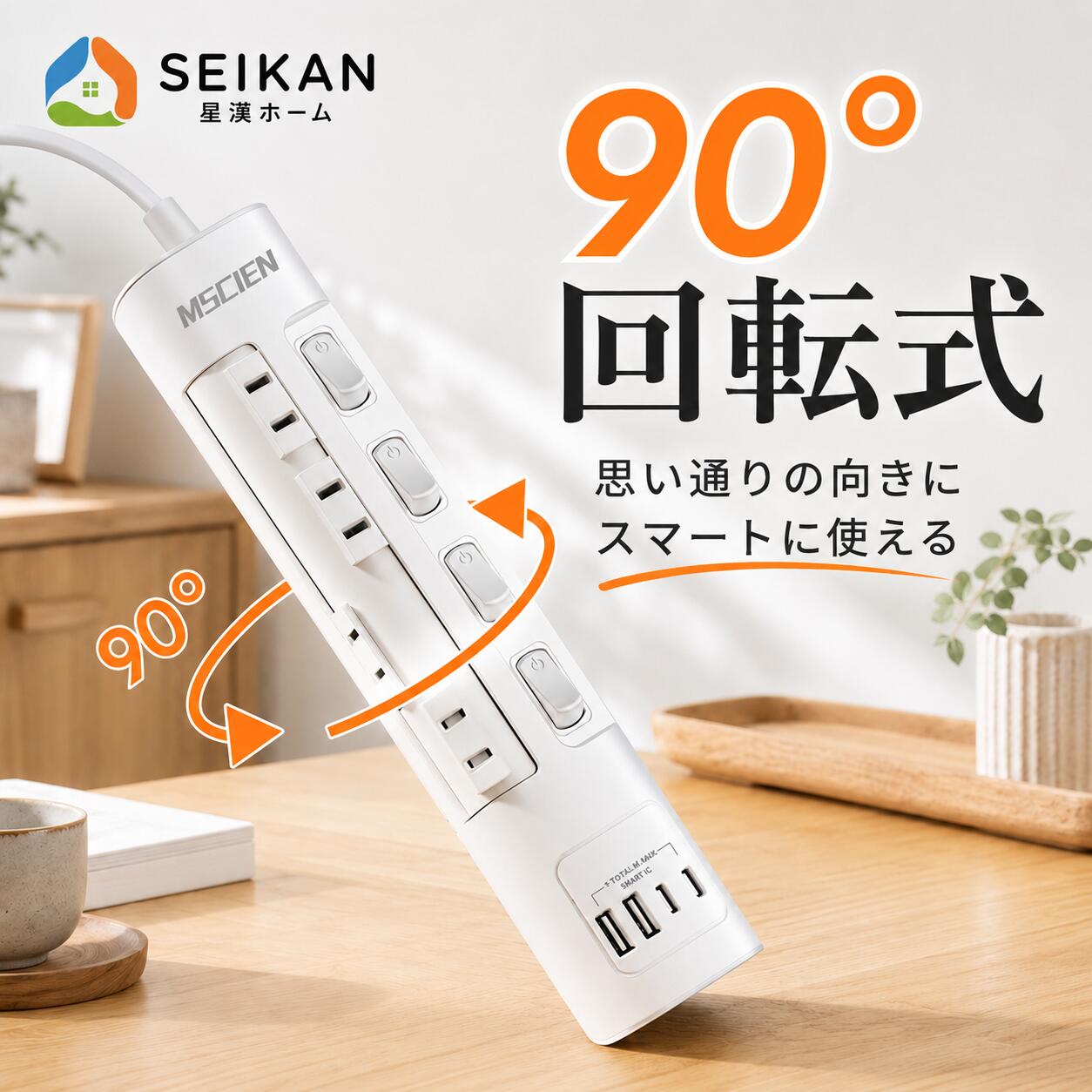 商品説明 品番 DLE-X04KU 定格 14A 100V 合計1400Wまで プラグ仕様 2P 素材 PC ABS樹脂 カラー ホワイト 商品特徴 ●【回転90°で柔軟な配置】 AC口が90°回転する設計により、狭いスペースでも効率的に配...