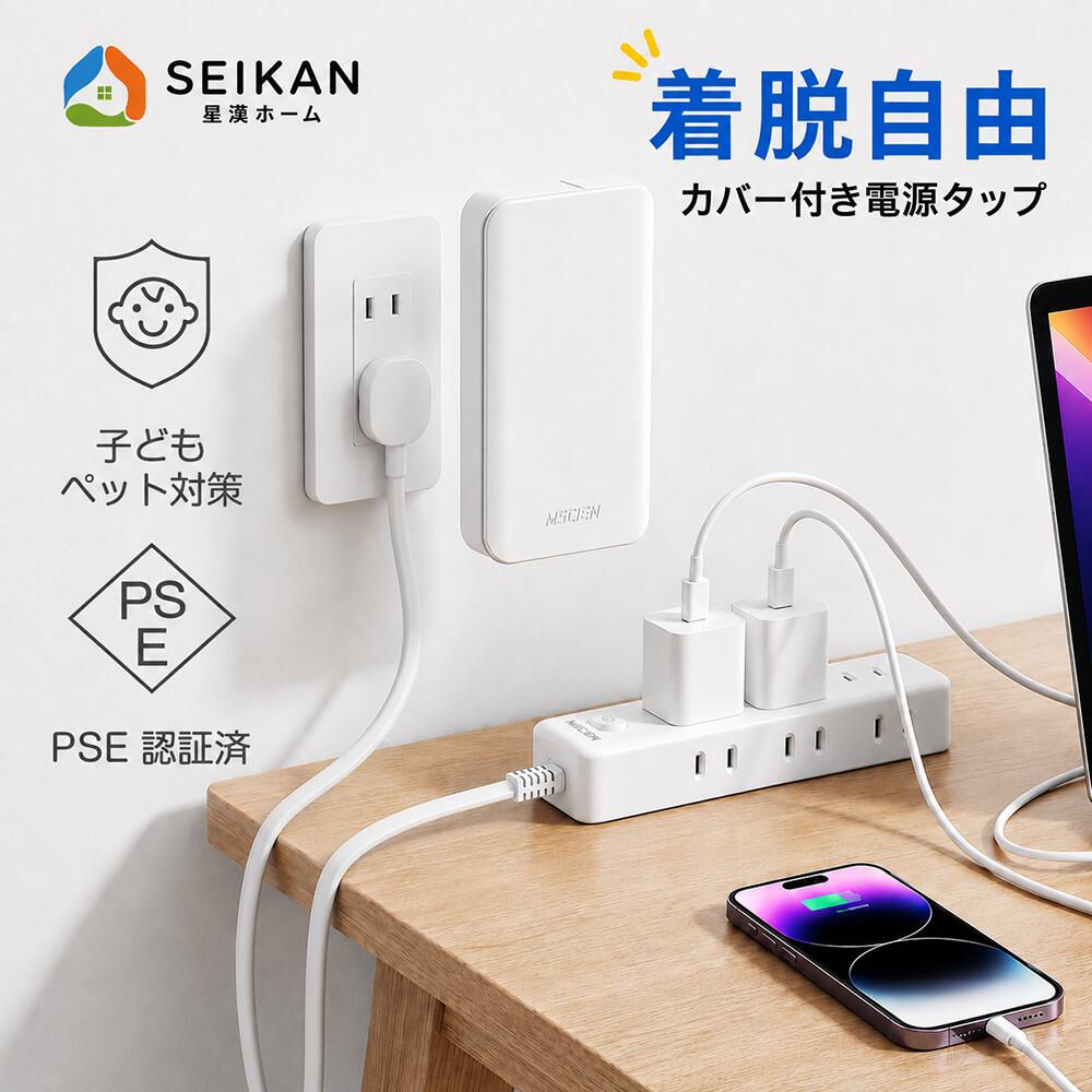 関連キーワード 電源タップ 電源タップ 3m 電源タップ 2m 電源タップ おしゃれ 電源タップ 壁 電源タップ 壁 おしゃれ 電源タップ 壁掛け 電源タップ 固定 壁 電源タップ 1500w 電源タップ 5m 電源タップ 5M usb 安...