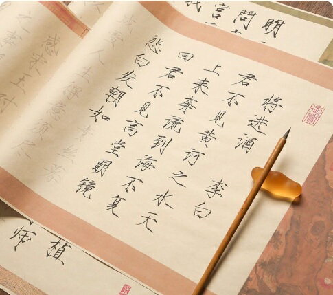 良質な半熟紙のなぞり書き習字練習画仙紙です。 仙紙に薄墨色の楷書で文字が印刷された、なぞり書き用紙です。 印刷されている文章をなぞって書くタイプのものであり、 下にお手本を敷く必要がありません。 初心者でも手軽に始められ、練習用として活用し...