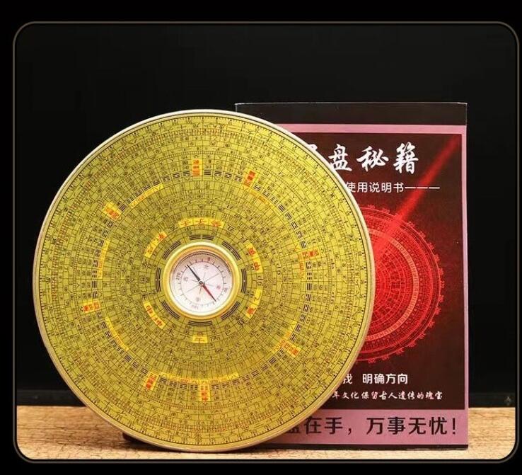 風水太極八卦盤は強力な厄除け、吉作用を持つ太極図、先天八卦、九星図、 二十四山方位を強い邪気払い・魔除けの力を持つブラックオニキスに彫刻した開運インテリアです。 太極図 陰陽のバランスを整え気を安定し凶を吉に転化する。 先天八卦 自然人事の...