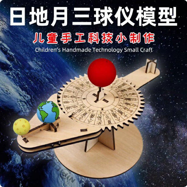 中国製 材質：木製 言語：中国語(簡体) 商品重量：76g 発送方法：メール便 ※輸入商品です。 出版(製造)年が古いものにつきましては中古品では無いものの経年劣化が見られる場合がございます。 程度の甚だしいものにつきましてはご注文の際にご...