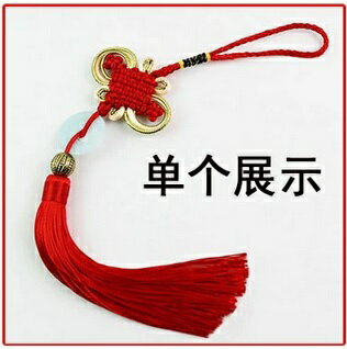 縁起の良いチャイナ結びです。 中国では車のアクセサリーや御守りとして良く使われています。 生産地:中国 商品内容:全10個 各色1個 色:濃い紫、紫、濃いピンク、薄いピンク、濃い緑、緑、水色、黄色、オレンジ、赤 サイズ：280.0mm 発送...