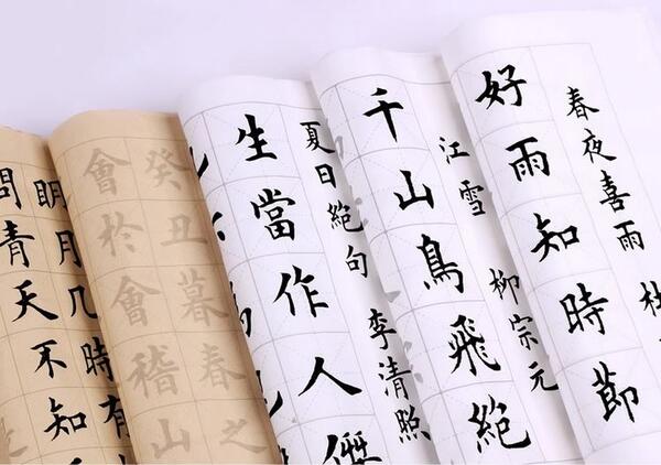 良質ななぞり書き習字練習画仙紙です。 半生半熟宣紙です。 田英章臨欧体詩詞です。 製造：中国 編著者：田英章 枚数:20 紙サイズ:69.0 x 34.0cm 商品サイズ:B4　34.7 x 23.8 x 0.5cm 商品重量:180g 発...