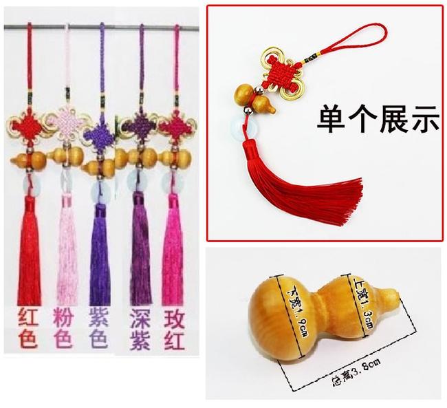 縁起の良いチャイナ結びです。中国では車のアクセサリーや御守りとして良く使われています。 生産地:中国 商品内容:全5個　各色1個 色:濃い紫、紫、濃いピンク、薄いピンク、赤 商品サイズ:　300mm　 送料:200円（弊社指定便） ★日本在...