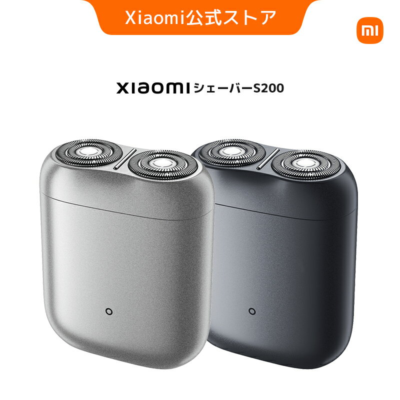 製品名 Xiaomi シェーバー モデル S200 定格電圧 3.7V= 定格電力 3W 充電電圧 5V= 充電電流 1A 防滴等級 IPX7 パッケージ内容 シェーバー×1 Type-C充電ケーブル×1 収納ポーチ×1 クリーニングブラシ...