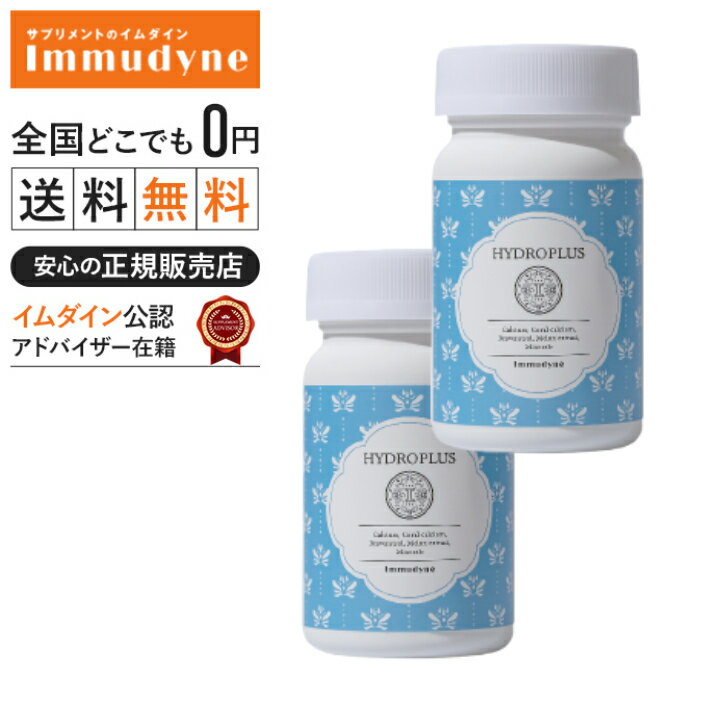 商品情報内容量360mg×90粒(32.4g)　2個お召し上がり方1日3粒を目安に、水やぬるま湯と一緒にお召し上がりください。原材料でんぷん(国内製造)、カルシウム加工食品(カルシウム(天然水由来)、加工油脂、でんぷん分解物、中鎖脂肪酸油)...