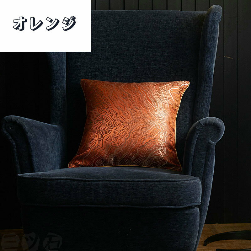 Information商品情報商品番号 ：L5-zt42豊富なカラーバリエーションがあるクッションカバー。洗濯機で丸洗いOK！いつでも清潔。簡単お手入れ。飽きがこない無地生地。丈夫で柔らかく、通気性も抜群。洗濯機 で洗えていつでも 清潔 ！...