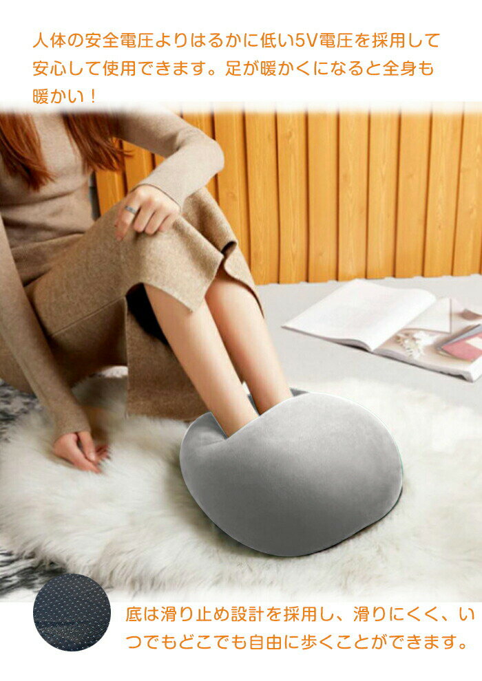 商品名:足温器素材:ポリエステルタイプ：2タイプカラー:アプリコット、グレー、ピンク、ピンク、グリーンサイズ:約31*28*12cm生産国:中国暖かさを手に入れ、約50℃の恒温発熱なので、足先から温めて全身ぽかぽかになります。寒い冬に欠かせ...