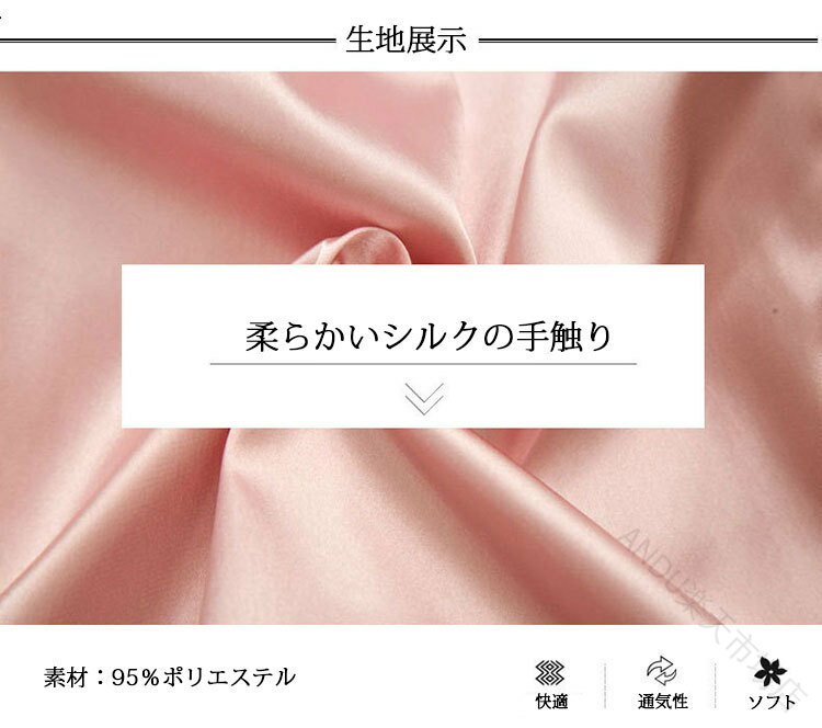 商品内容 子供のパジャマ 上下セット *1セット1：半袖シャツ+ショートパンツセット2：長袖シャツ+長パンツセット3：半袖シャツ+長パンツ素材 ポリエステルカラー ネイビー、ピンク、グレーサイズ 子供サイズ：100 110 120 130 ...