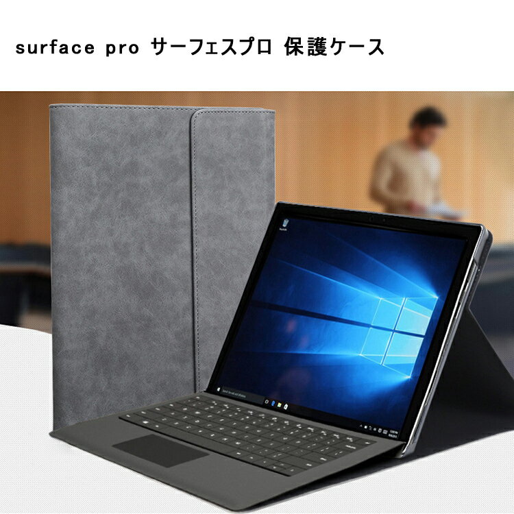 キーボードを付けたままでも収納が可能なサーフェス専用ケースです。 SarfacePro対応のタッチペンを収納可能な専用ペンホルダーが付いています。 スマートに持ち運びができ、紛失を防止するのにも役立ちます。 カメラ部分の形状に沿ってカットさ...
