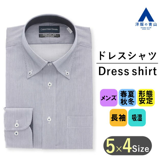 【商品のお届け日数について】当店の注文確認メールより、3日〜8日で商品を発送します。 （商品のお直しがある場合は、6日〜8日）商品のお届けは、発送後1日〜3日後の到着となります。【商品詳細】綿とポリエステルの混紡素材を使用した程良いゆとりの...