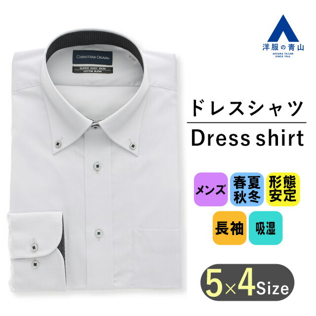【商品のお届け日数について】当店の注文確認メールより、3日〜8日で商品を発送します。 （商品のお直しがある場合は、6日〜8日）商品のお届けは、発送後1日〜3日後の到着となります。【商品詳細】綿とポリエステルの混紡素材を使用した程良いゆとりの...