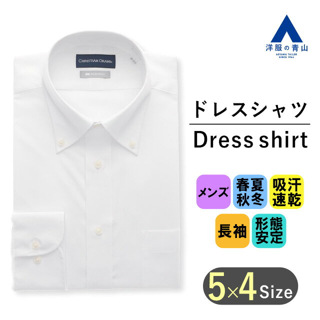 【商品のお届け日数について】当店の注文確認メールより、3日〜8日で商品を発送します。 （商品のお直しがある場合は、6日〜8日）商品のお届けは、発送後1日〜3日後の到着となります。【商品詳細】細番手のポリエステル糸を織り上げ、非常に優れた形態...