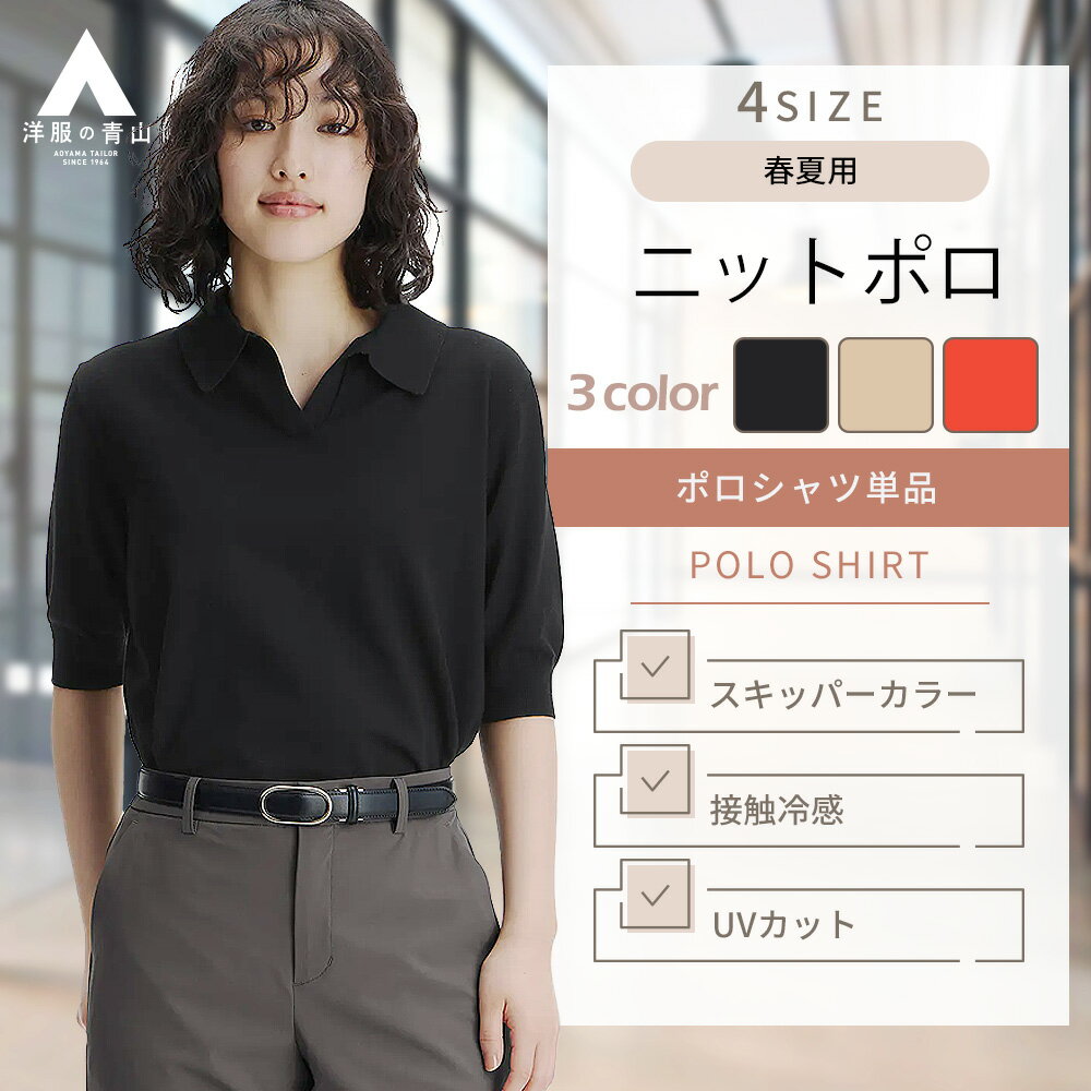 楽天市場】ポロシャツ レディース(ニット・セーター|トップス 楽天市場】ポロシャツ レディース(ニット・セーター|トップス