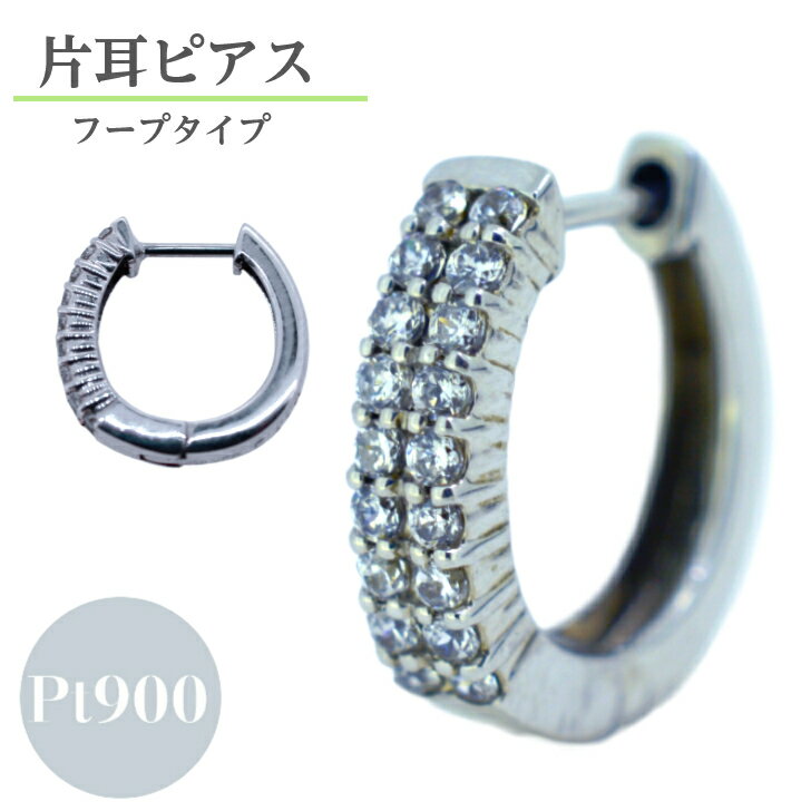 商品情報素材/材質Pt900ダイアモンドダイアモンド18石0.15ct重量約2グラム同梱物箱・ケース付き納期こちらのピアスは職人による手作りとなっております。丁寧な仕上がりとなっておりますがその分、納期を頂きますのでご了承ください注意モニタ...