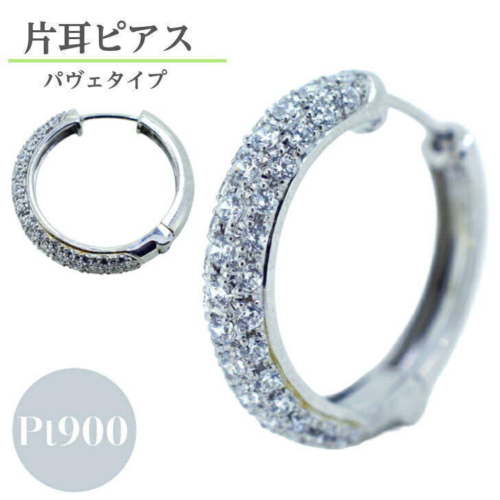 商品情報素材/材質Pt900ダイアモンドダイアモンド0.60ctパヴェ留め「パヴェ（Pavé）」とは、フランス語で「石畳」を意味します。その名のとおり、小さなダイアモンドを隙間なく並べ、地金の上に光の石畳を敷き詰めたように見せる技法です。ひ...