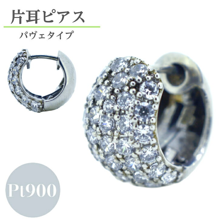 商品情報素材/材質Pt900ダイアモンドダイアモンド0.5ctパヴェ留め「パヴェ（Pavé）」とは、フランス語で「石畳」を意味します。その名のとおり、小さなダイアモンドを隙間なく並べ、地金の上に光の石畳を敷き詰めたように見せる技法です。ひと...