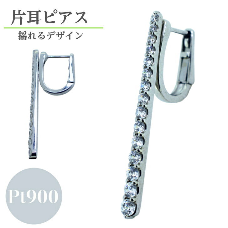 商品情報素材/材質Pt900ダイアモンドダイアモンド0.43ct重量約2.5グラム同梱物箱・ケース付き納期こちらのピアスは職人による手作りとなっております。丁寧な仕上がりとなっておりますがその分、納期を頂きますのでご了承ください注意モニター...