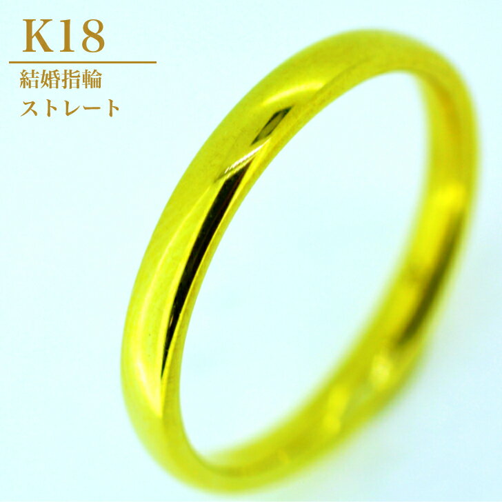 商品情報素材/材質K18アフターサービス購入後1年以内は、サイズ直し・修理を初回無料にて対応します字体筆記体はアルファベット・英数字のみの対応となりますそれ以外の文字があった場合は明朝体にて刻印いたします注意モニター発色の具合により色合いが...