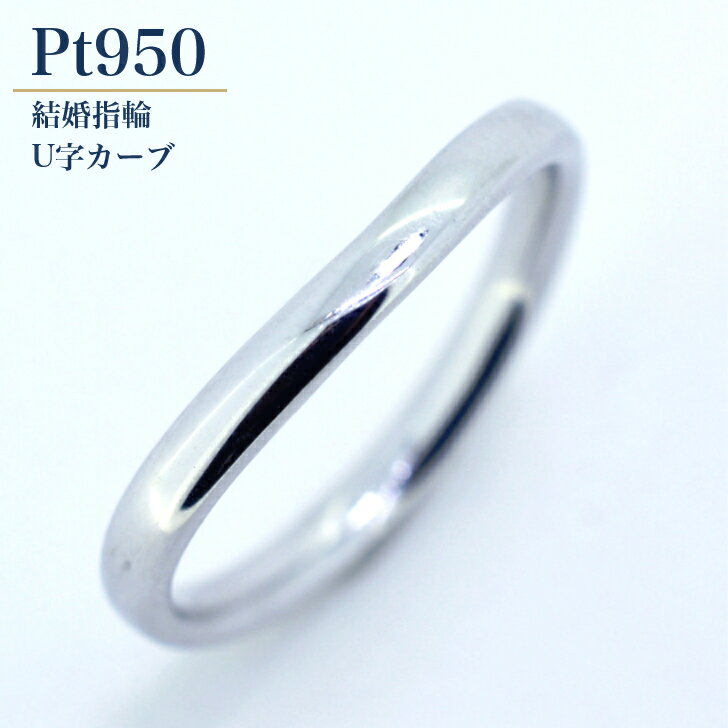 商品情報素材/材質Pt950アフターサービス購入後1年以内はサイズ直し・修理を初回無料にて対応します字体について筆記体はアルファベット・英数字のみ対応しておりますそれ以外の文字は明朝体にて刻印いたします注意モニター発色の具合により色合いが異...