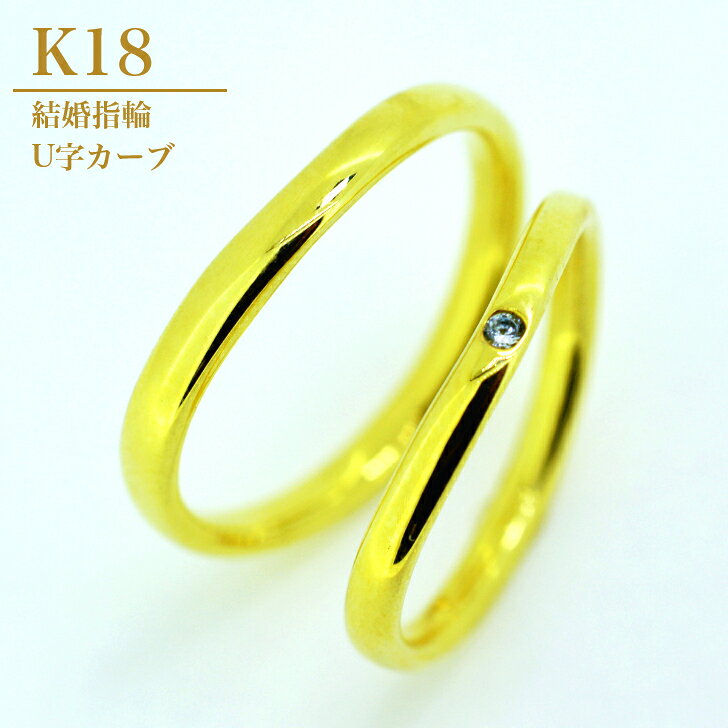商品情報素材/材質K18/ダイアモンドアフターサービス購入後1年以内は、サイズ直し・修理を初回無料にて対応いたします字体筆記体はアルファベット・英数字のみ対応しておりますそれ以外の文字があった場合は明朝体にて刻印いたします注意モニター発色の...