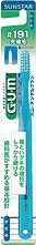 歯科医がすすめる基本設計の歯ブラシです。発売元／サンスター 　区分／日用品 広告文責／株式会社コトブキ薬局　TEL／0667200480　